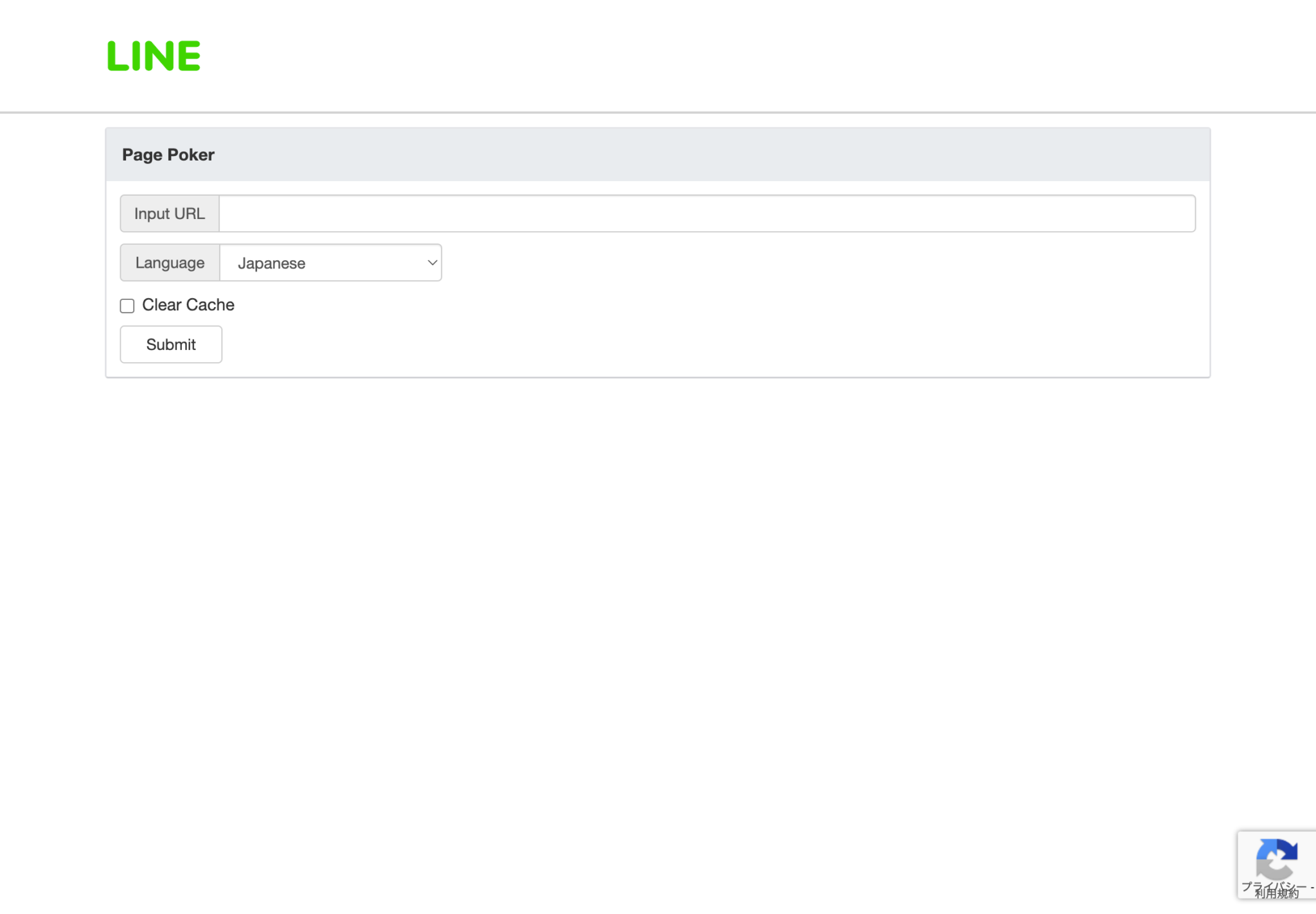 OGP画像が変わらない時の対処法（キャッシュクリア方法） - Scrapse
