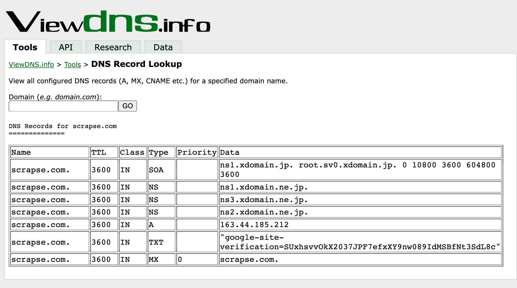 ドメイン名からDNSの内容を知る方法 - Scrapse